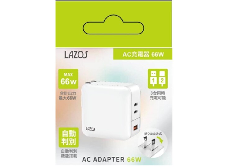 【楽天市場】 最大66wの高出力対応/TypeCx2＆Ax1ポート L-AC66-W：BESTDO楽天市場店