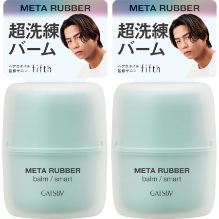 楽天市場】【単品9個セット】 ギャツビーメタラバーバームスマート