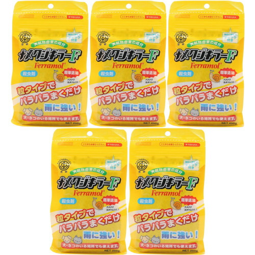楽天市場】ナカトミ キダデラックス 200g【3個セット】(4562193140377
