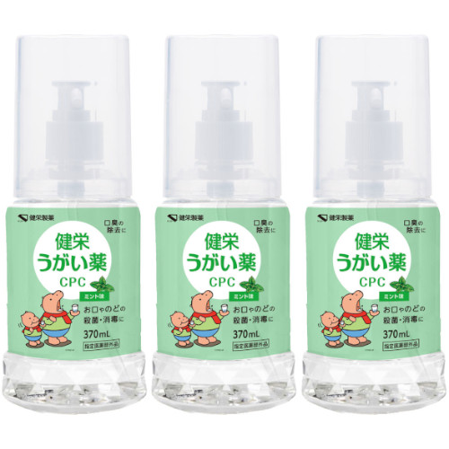 【楽天市場】健栄うがい薬CPC ミント味 370ml【3個セット】(4987286418285-3)：ベストHBI