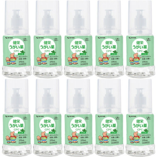 【楽天市場】健栄うがい薬CPC ミント味 370ml【10個セット】(4987286418285-10)：ベストHBI