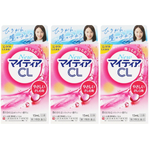 【楽天市場】【第3類医薬品】NewマイティアCL 15ml【3個セット】【メール便】(4987107028129-3)：ベストHBI