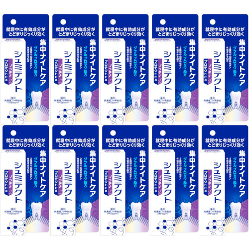 【楽天市場】【10個セット】薬用シュミテクト プラチナプロテクトEX 集中ナイトケア〈1450ppm〉30g【メール便】(4987977000362-10)：ベストHBI