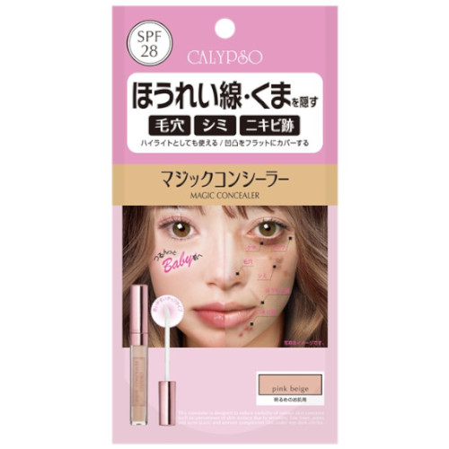 楽天市場】【4個セット】カリプソ マジックコンシーラー イエロー