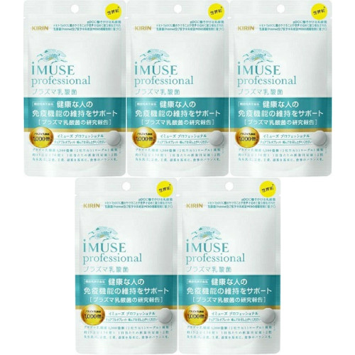 【楽天市場】【5個セット】キリン iMUSE professional プラズマ乳酸菌 30粒【メール便】(4589859280017-5 ...
