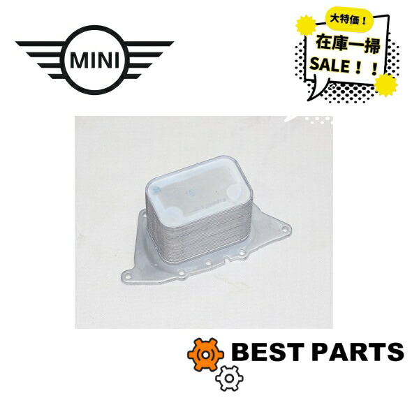 【楽天市場】在庫一掃 セール 新品 BMW MINI エンジンオイルクーラー F54/55/56/57/60 11428585238 ...