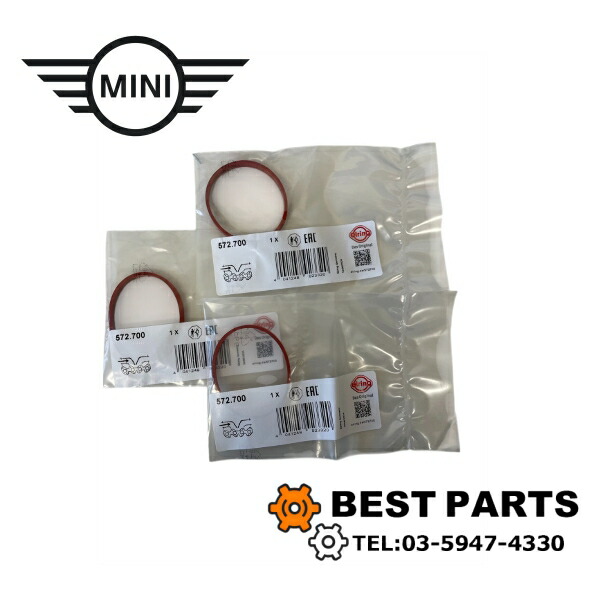 【楽天市場】新品 BMW MINI インテークマニホールドガスケット 3個セット F54 55 56 57 58 59 60 ...