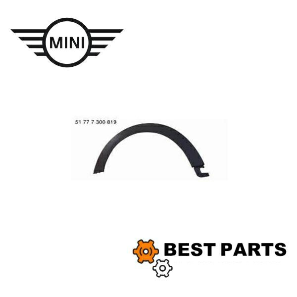 【楽天市場】新品 BMW MINI フロントフェンダーアーチモール 左側 F55 56 57 社外商品 51777300819 ノークレーム ...
