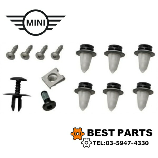 【楽天市場】新品 BMW MINI フードダクトクリップセット 51132757697 ポスト投函：BestParts-株式会社BestHeart