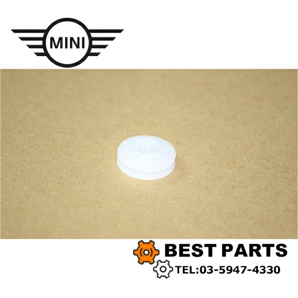 【楽天市場】新品 BMW MINI オーバーフェンダークリップ 10個セット R50 52 53 純正 51137034022 お買い得商品 ...