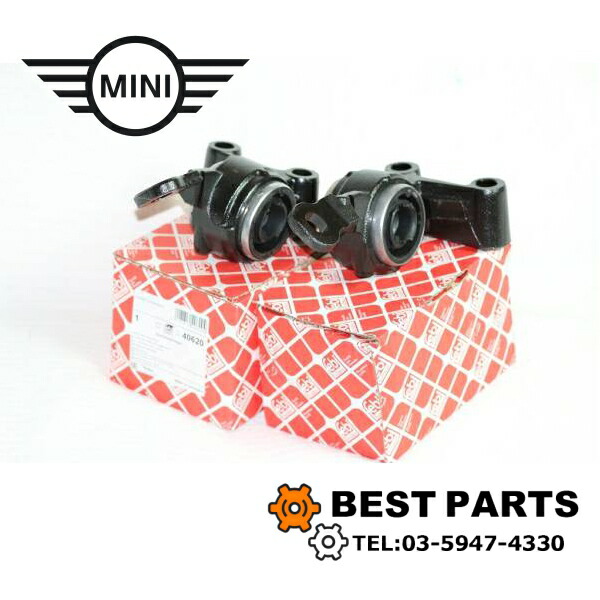 【楽天市場】新品 BMW MINI ロアアームブッシュアーム付きASSY 1台分セット R55 56 57 58 59 31126772235 ...