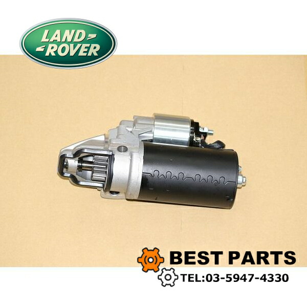 【楽天市場】新品 ランドローバー スターターモーター ディフェンダー 2007 LR025840 英国社外品：BestParts-株式会社 ...