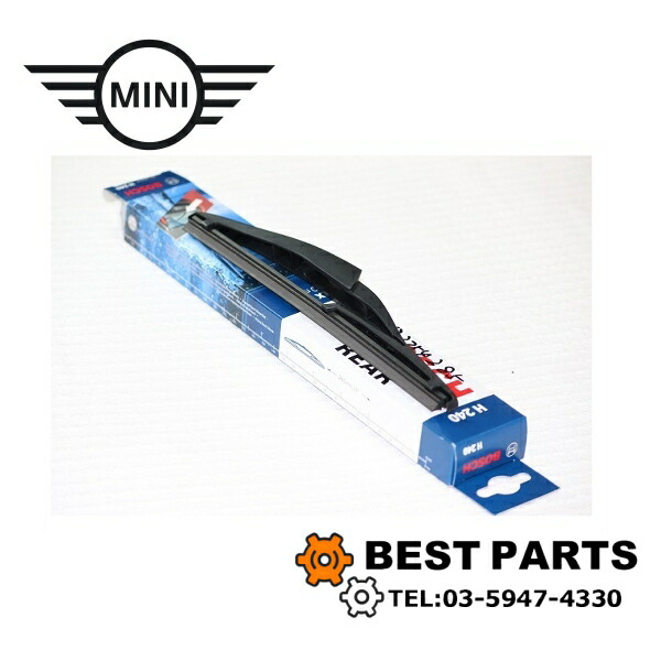 【楽天市場】新品 BMW MINI ワイパーブレードリア R56 BOSCH 61622754285：BestParts-株式会社BestHeart