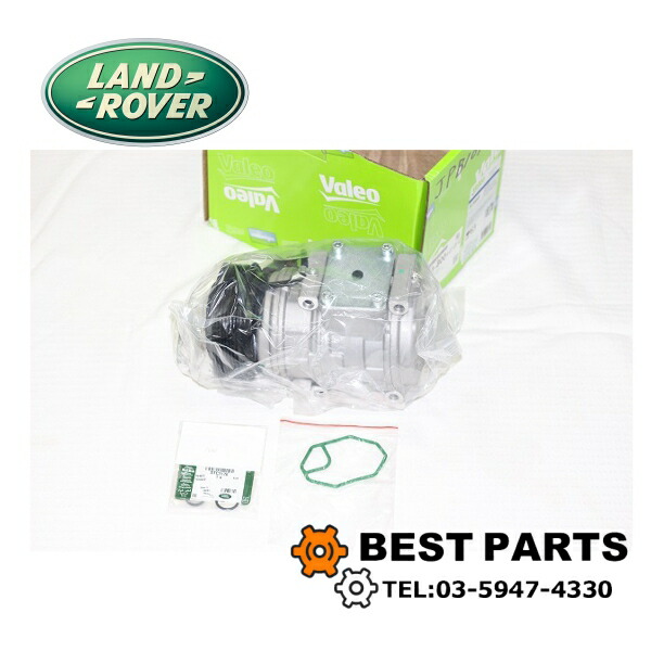 【楽天市場】新品 ランドローバー エアコンコンプレッサー ディフェンダー オートエアコン用 1987～2006 DISCOVERY 2 ...