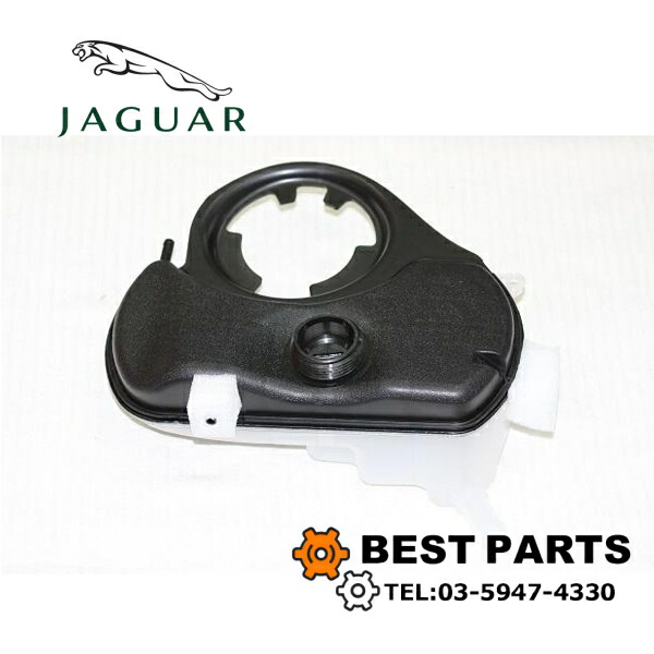 【楽天市場】ジャガー ラジエーターサブタンク エキスパンションタンク X-TYPE 2001 - 2010 CLASSIC C2S46861 ...