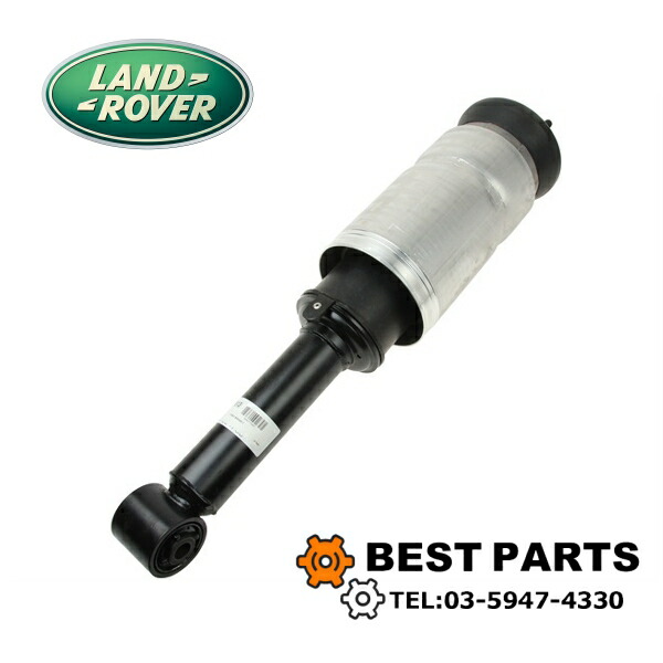 【楽天市場】ランドローバー フロントエアーサスペンション レンジローバースポーツ 2010～2013 LR052867/LR019994 社外 ...