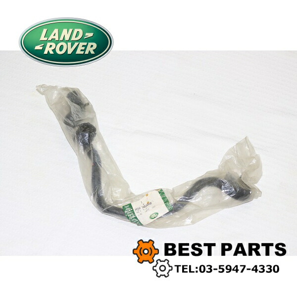 【楽天市場】ランドローバー クーラントホース レンジローバー 2002～2009 PCH502080 純正部品：BestParts-株式会社 ...