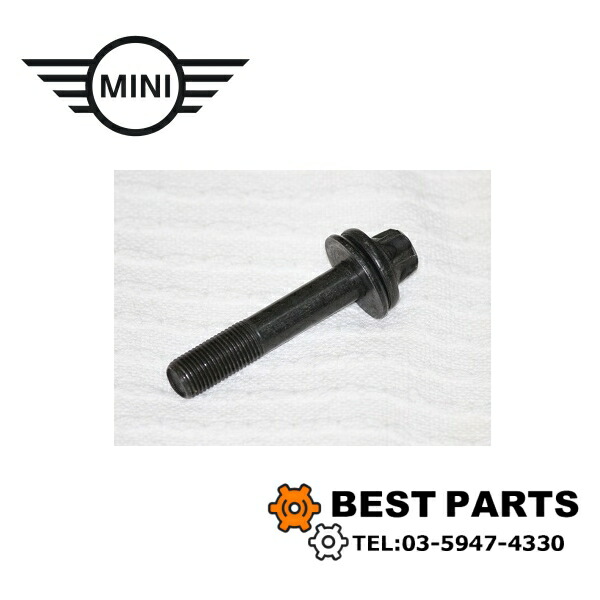 【楽天市場】BMW MINI カムスプロケットトルクスボルト ロング 11367536087 純正部品：BestParts-株式会社BestHeart
