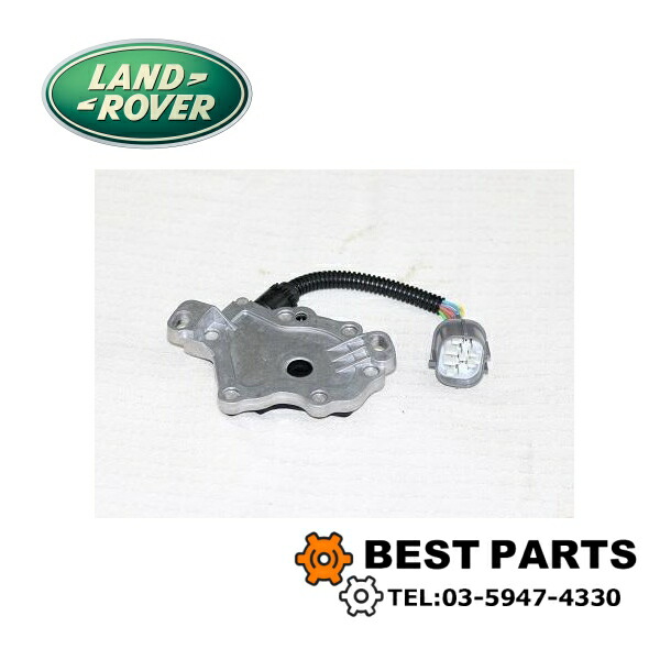 【楽天市場】ランドローバー インヒビタースイッチ DISCOVERY 2 1998 - 2004 CLASSIC UHB100190 純正 ...