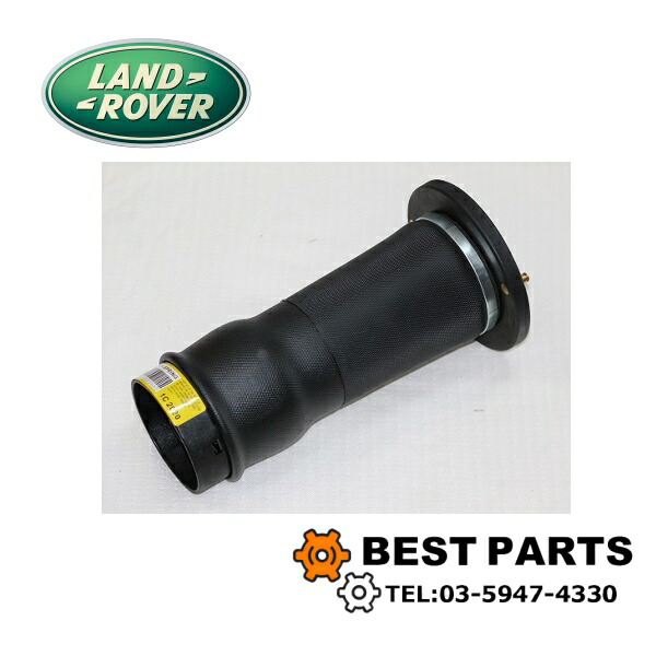 【楽天市場】新品 ランドローバー リアエアーサスペンション DISCOVERY 2 1998 RKB101200 社外品：BestParts ...