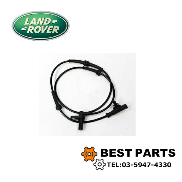 【楽天市場】新品 ランドローバー フロントスピードセンサー ABSセンサー DISCOVERY 4 2010 - 2016 LR013783 ...