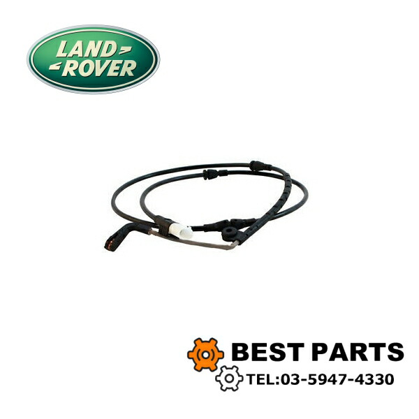 【楽天市場】新品 ランドローバー フロントパッドセンサー レンジローバースポーツ 2010～2013 SEM500080 社外品 ...