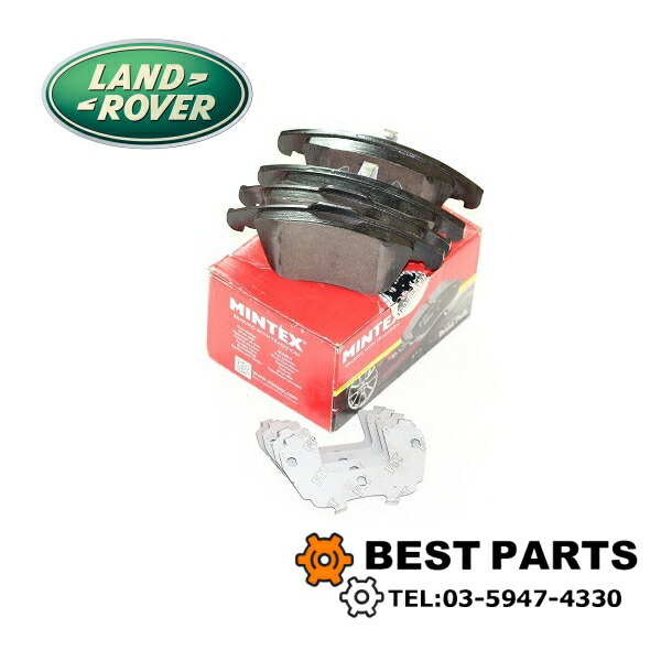 【楽天市場】新品 ランドローバー レンジローバーイヴォーグ フロントディスクパッド フロントパッド LR027309 純正OEM ...