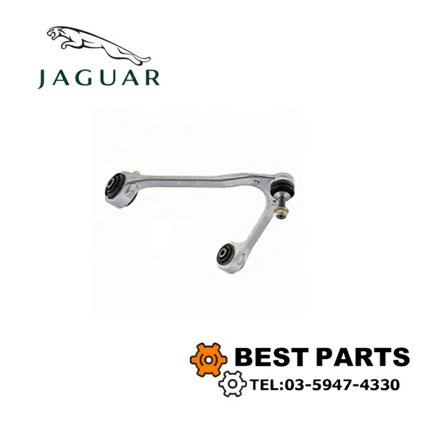 【楽天市場】新品 ジャガーXF フロントアッパーアーム XR858823/XR857079/C2Z2279/C2Z29117/XR857653 ...
