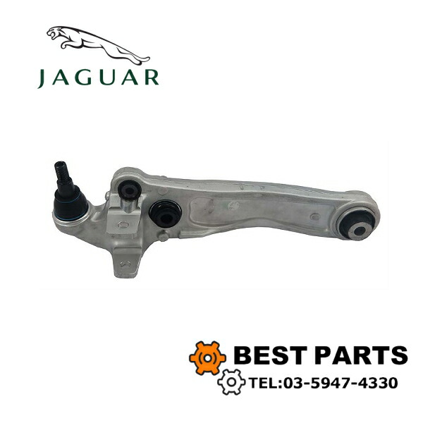 【楽天市場】新品 ジャガー XE/ALLNEWXF フロントロアアーム T2H19029/T2H3195/HX733C255AA ...