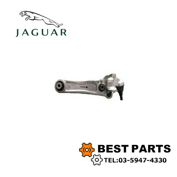 【楽天市場】新品 ジャガー XE/ALLNEWXF フロントロアアーム T2H19026/T2H3194/GX733C254AC ...