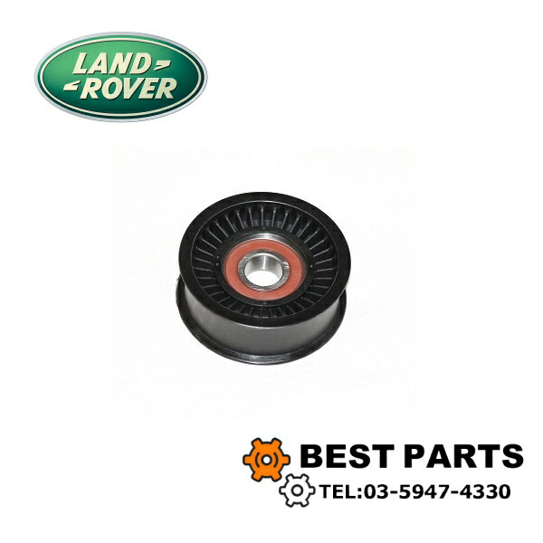 【楽天市場】新品 ランドローバー ベルトアイドラプーリー レンジローバー 2010/ディスカバリー4 2010/ レンジローバースポーツ ...