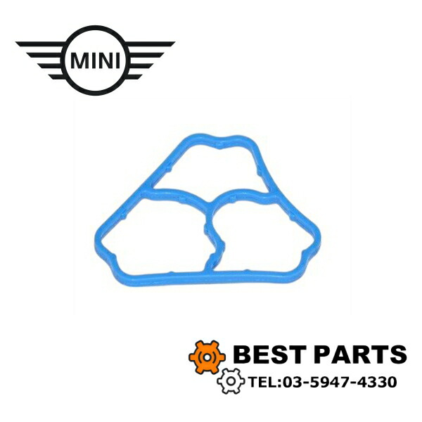 【楽天市場】新品 BMW MINI オイルフィルターヘットガスケット R50系 11427509211 社外品 ポスト投函：BestParts ...