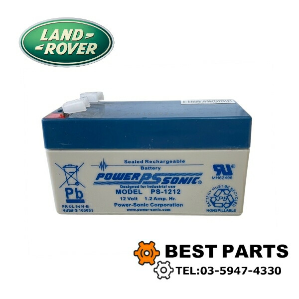 【楽天市場】新品 ランドローバー サブバッテリー レンジローバーイヴォーク RANGE ROVER EVOQUE 2012 LR024953 ...