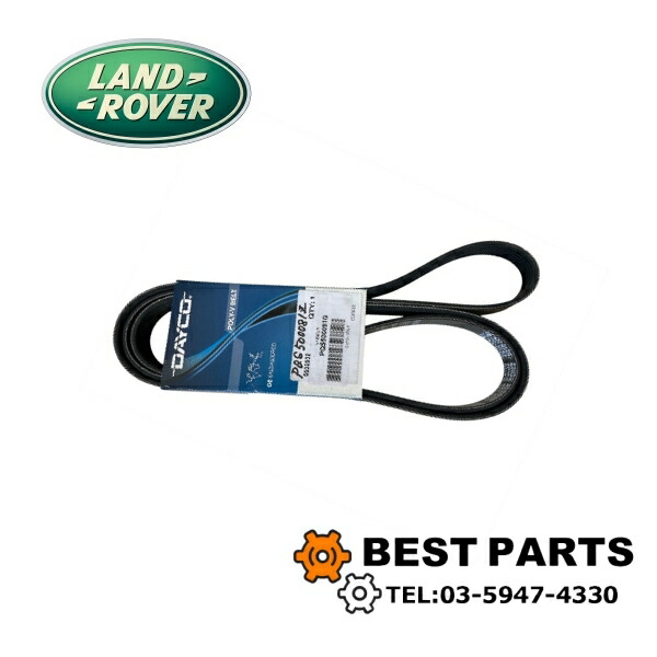 【楽天市場】新品 ランドローバー ドライブベルト DISCOVERY 3 2005 - 2009 CLASSIC/DISCOVERY 4 ...