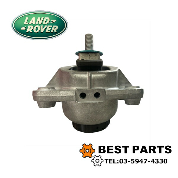 【楽天市場】新品 ランドローバー エンジンマウント NEW DEFENDER 2020/RANGE ROVER 2013/RANGE ...