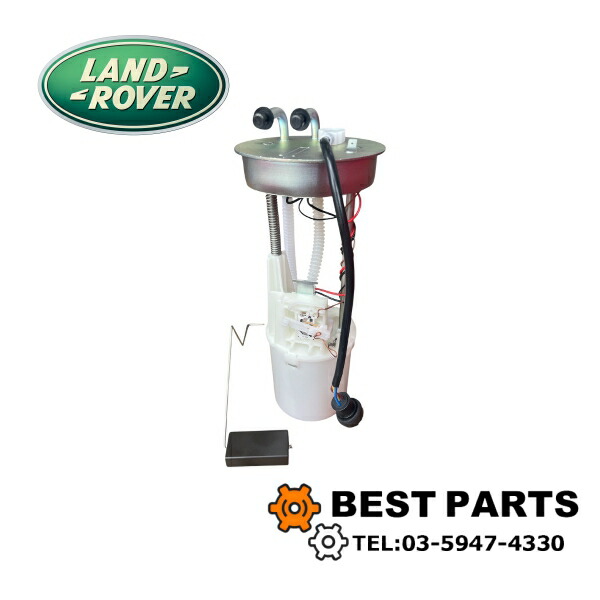【楽天市場】新品 ランドローバー フューエルポンプ DISCOVERY 1 1989-1998/RANGE ROVER CLASSIC ...
