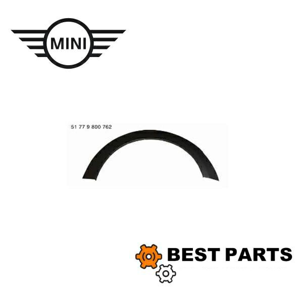 【楽天市場】新品 BMW MINI フロントフェンダーアーチモール 右側 R60 61 社外商品 51779800762 ノークレーム出品 ...