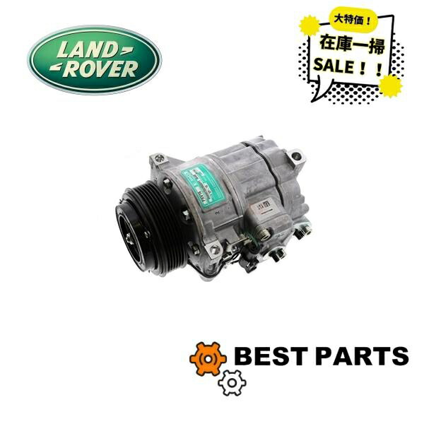 【楽天市場】在庫一掃 セール 新品 ランドローバー エアコンコンプレッサー JPB500211 純正OEM SANDEN：BestParts ...