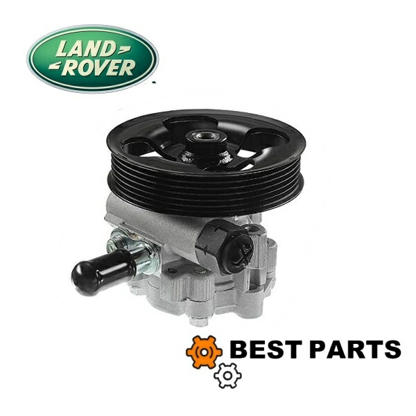【楽天市場】新品 ランドローバー パワステポンプ パワーステアリングポンプ QVB500380 社外品：BestParts-株式会社BestHeart
