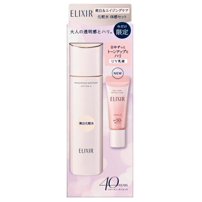 【楽天市場】送料無料 即納 ELIXIR エリクシール エイジングケア 化粧水 体感セット aD ローション+デーケアレボリューション トーンアップ 170mL+5g フェイスケアセット ...