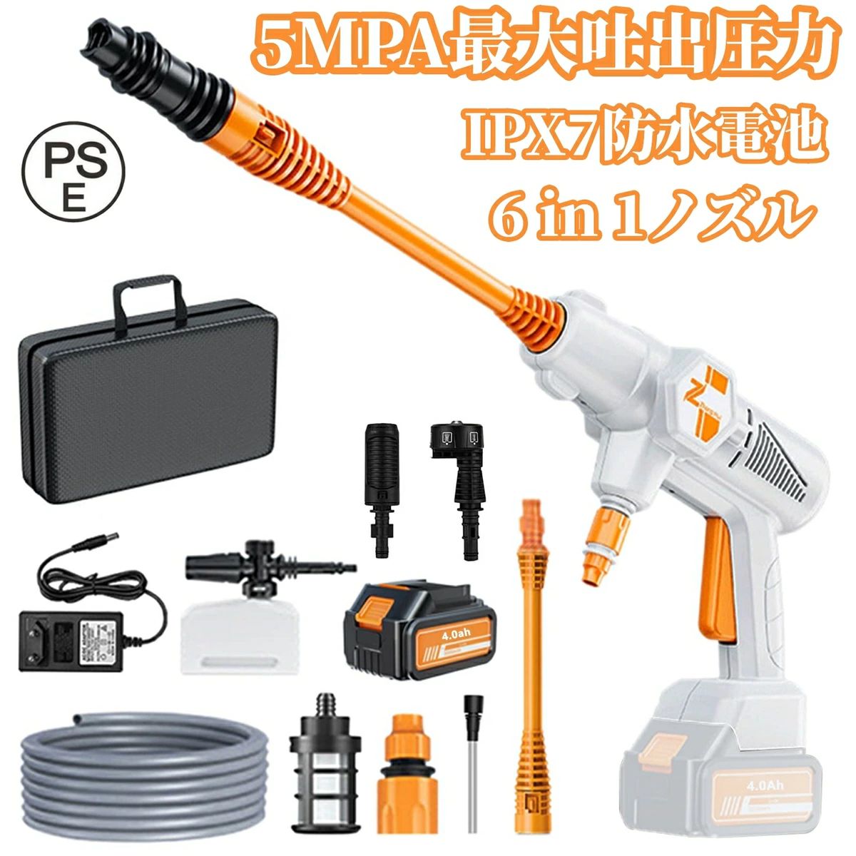 【楽天市場】高圧洗浄機 コードレス 充電式 軽量 5MPA最大吐出圧力 21V PSE認証10.0Ah バッテリー 6 in 1ノズル ポータブル コンパクト 折りたたみバケツ典プレゼント ...