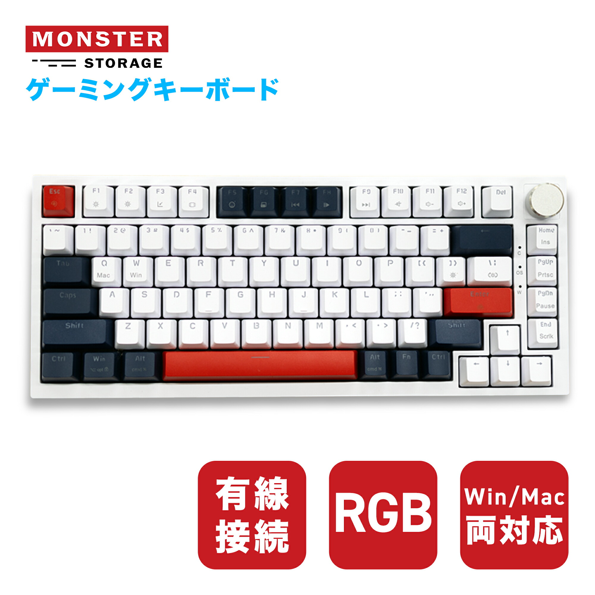 【楽天市場】Monster Storage ゲーミングキーボード メカニカル 有線 ラピッドトリガー ホットスワップ対応 RGB バックライト ...