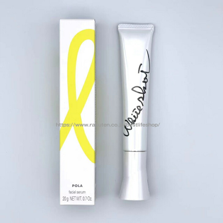 【楽天市場】POLA ポーラ ホワイトショット SXS N 20g WHITE SHOT SXS N 日本国内正規品 JAN4953923308950：BESTLIFE楽天市場店