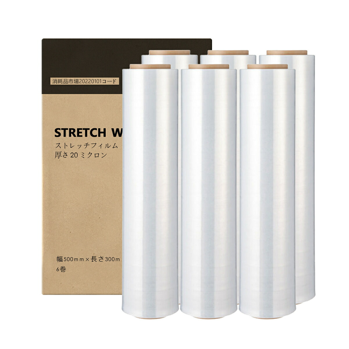 【楽天市場】ストレッチフィルム (20μ × 500mm × 300m) 6巻セット 梱包 荷崩れ防止に最適な 厚手 20ミクロン フィルム ...