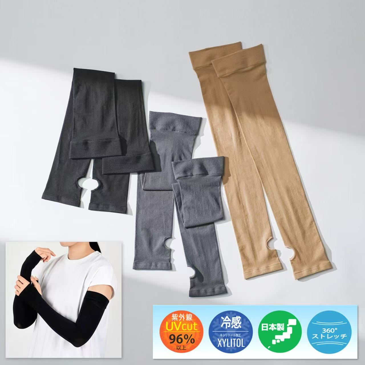 【楽天市場】福助 UVカット・接触冷感 キシリトール加工ひんやり伸び～る アームカバー 日焼け防止 日差し対策 腕カバー 夏 レディース 持続 ...