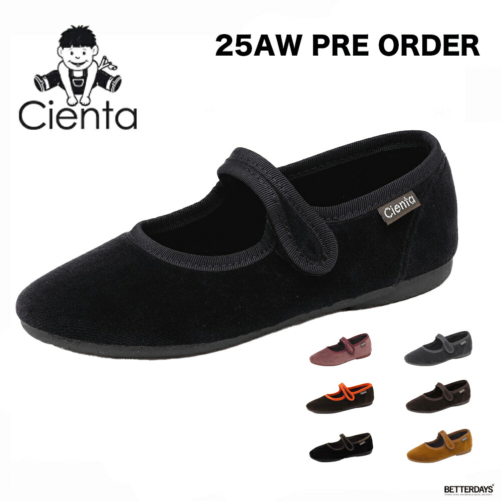 【楽天市場】【25AW 予約 9月末頃入荷予定】シエンタ ベロア Cienta ワンストラップ シューズ キッズ ジュニア 子供 女の子 フラットシューズ 靴 14cm-23cm【国内正規品 ...