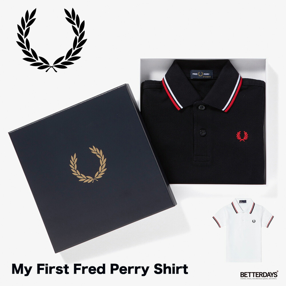 【楽天市場】ポロシャツ ベビー フレッドペリー マイファーストフレッドペリー ギフトBOX付きポロシャツ My First Fred ...