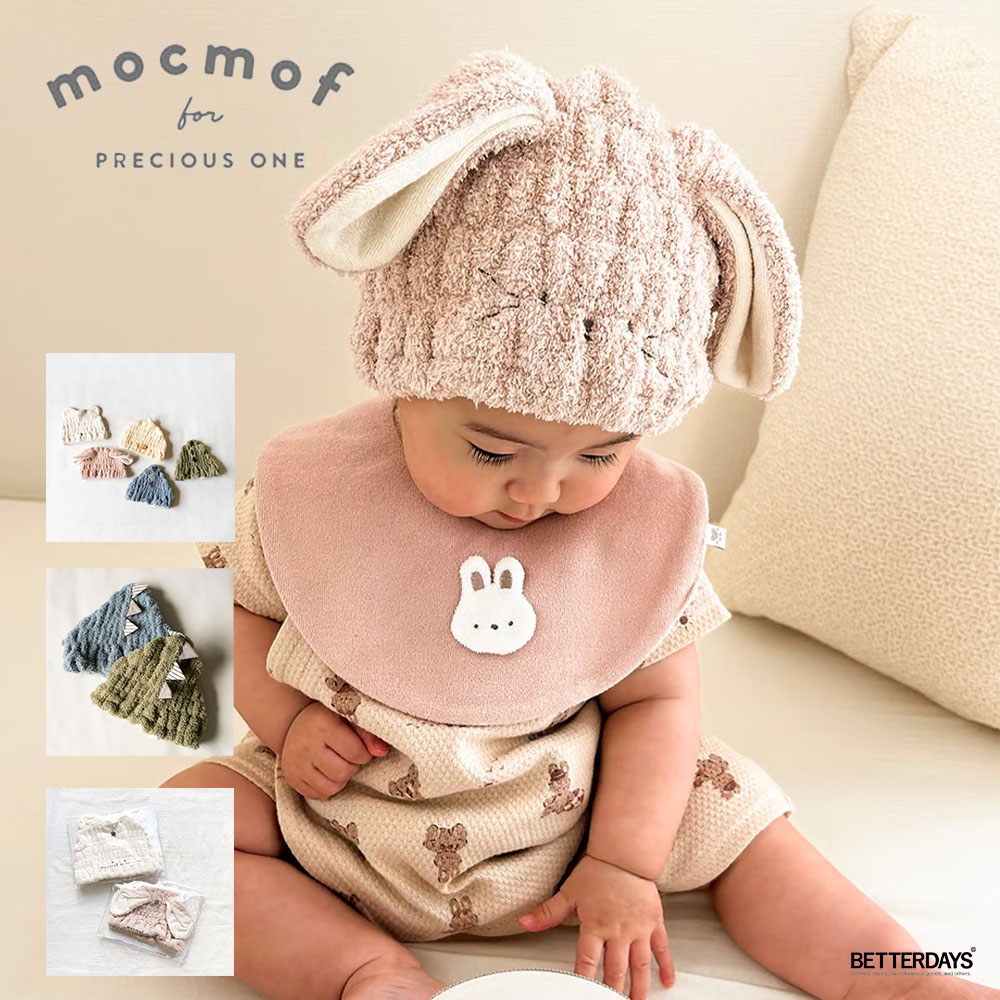 【楽天市場】アニマルタオルキャップ べビー 出産祝い MOCMOF モクモフ お風呂 プール 622-466090：BETTER DAYS ...