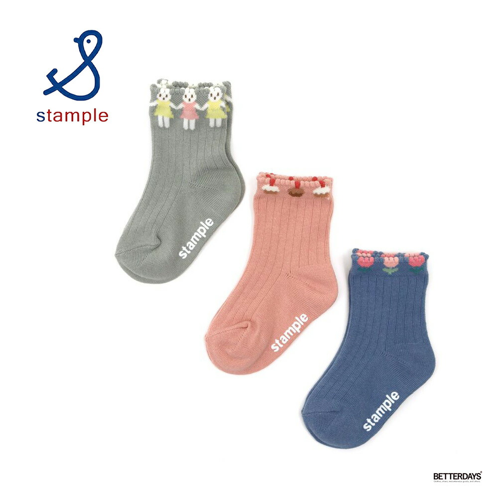 【楽天市場】【1000円OFFクーポン配布中1月お買い物マラソン】靴下 キッズ スタンプル Stample 手つなぎ うさちゃん ベビークルーソックス 3P 3足組 男の子 女の子 子供 ...