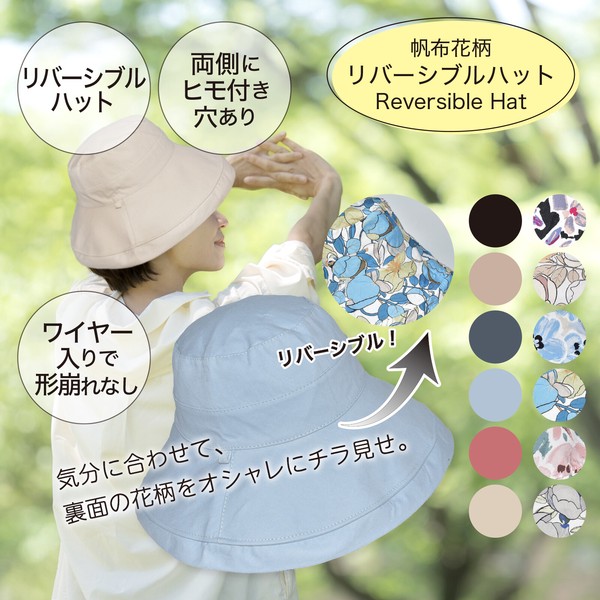 【楽天市場】【10％クーポン発行中！&P20倍】帽子 レディース uv 折りたたみ 日よけ 軽い 折りたたみ つば広 紐付き フェミニン 春 ...
